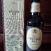Vintage Ale 2024, Fullers – Protz On Beer, by Roger Protz